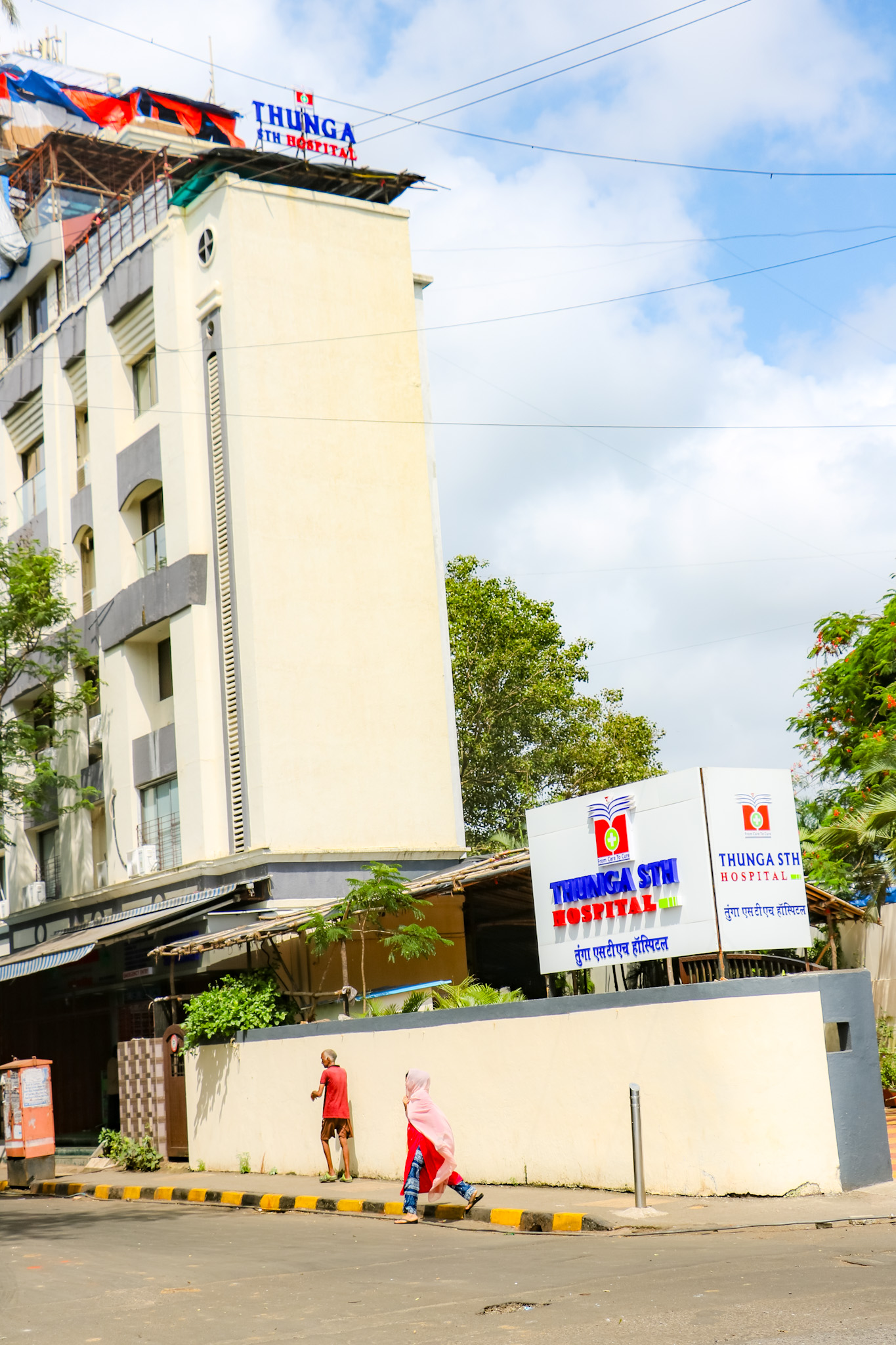 Thunga STH Hospital